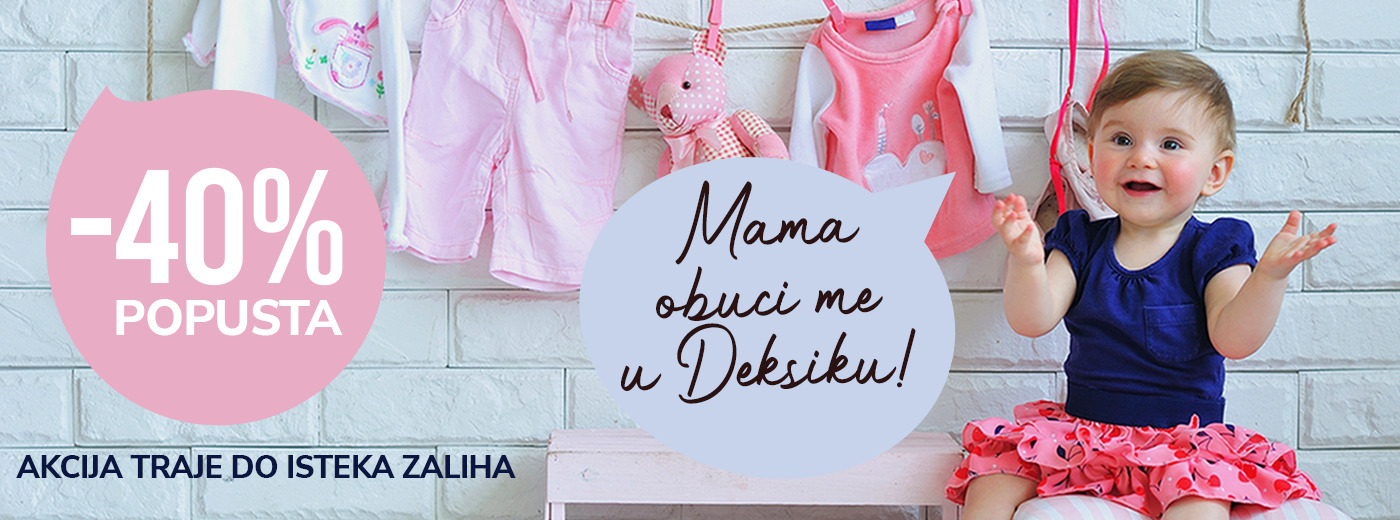 Igračke za djecu, oprema za bebe, odjeća i obuća | Dexy Co Kids